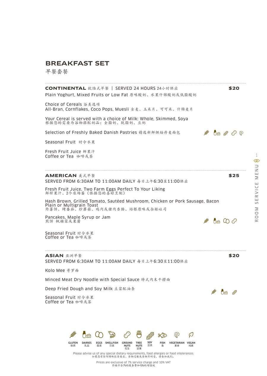 Room Service 2024 by Sofitel... - Flipsnack