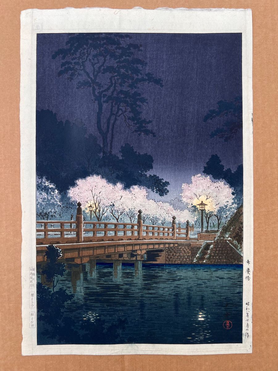 Benkei Bridge Tsuchiya Koitsu by Stephane Jardonnet - Flipsnack