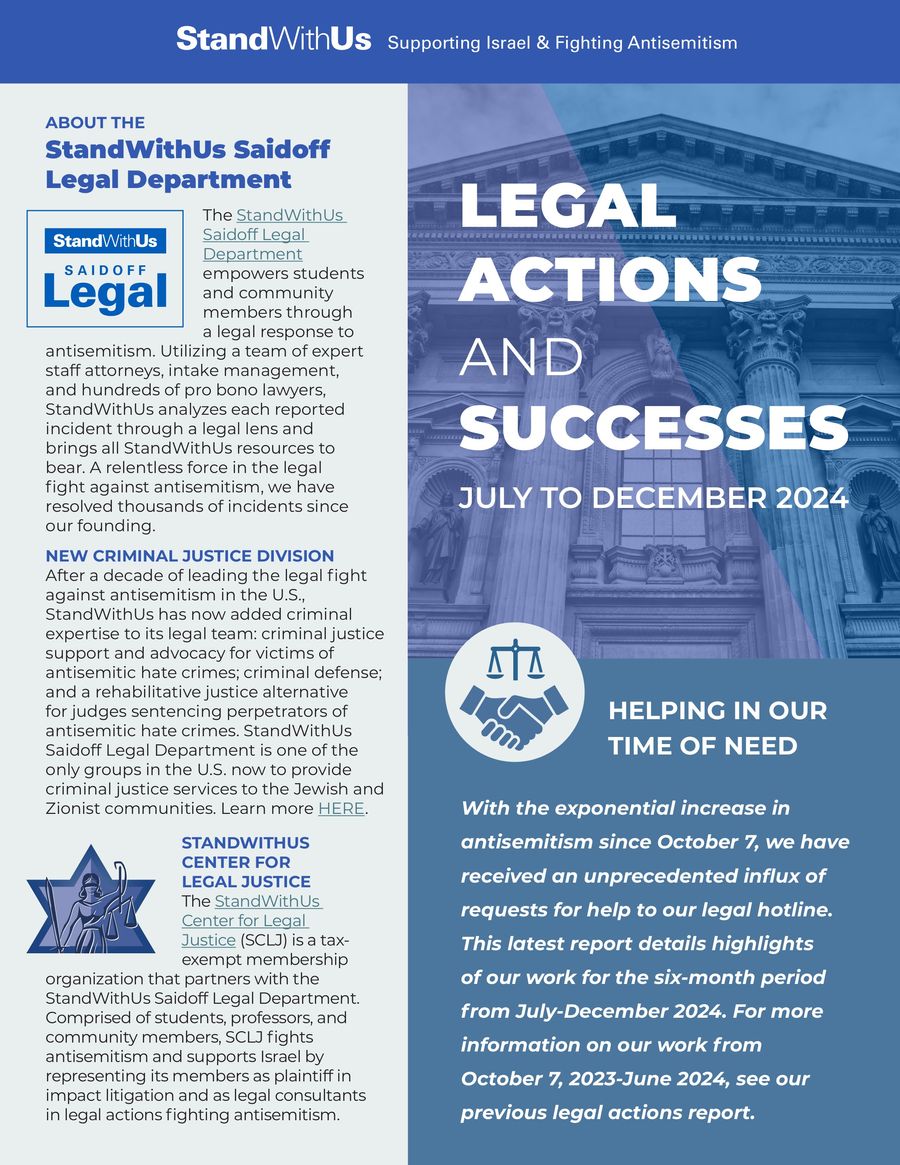 Legal Actions Fact Sheet_July-Dec 2024 by StandWithUs - Flipsnack