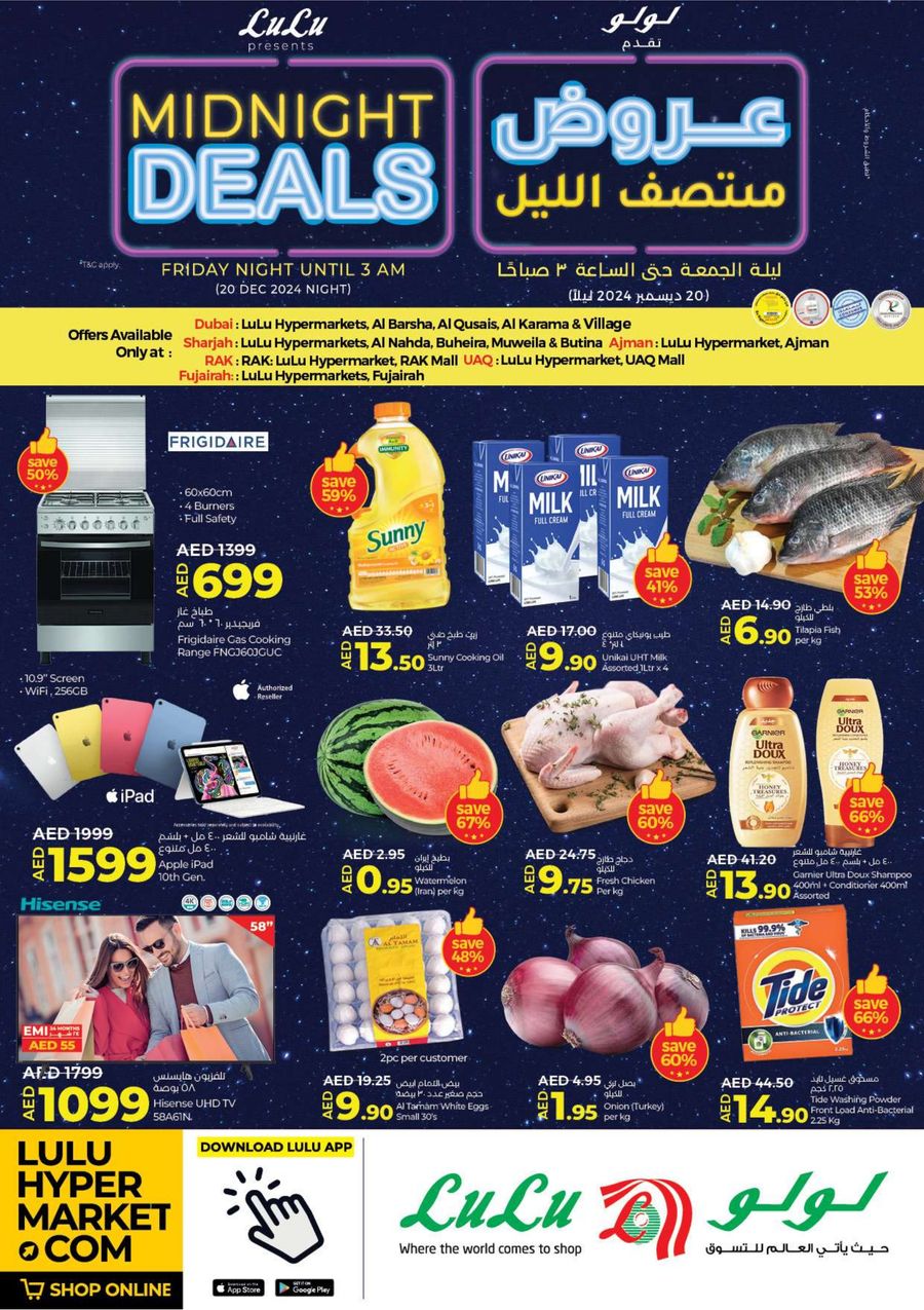 Lulu mid night ending 21st Dec 2024 by Roots Media - Flipsnack