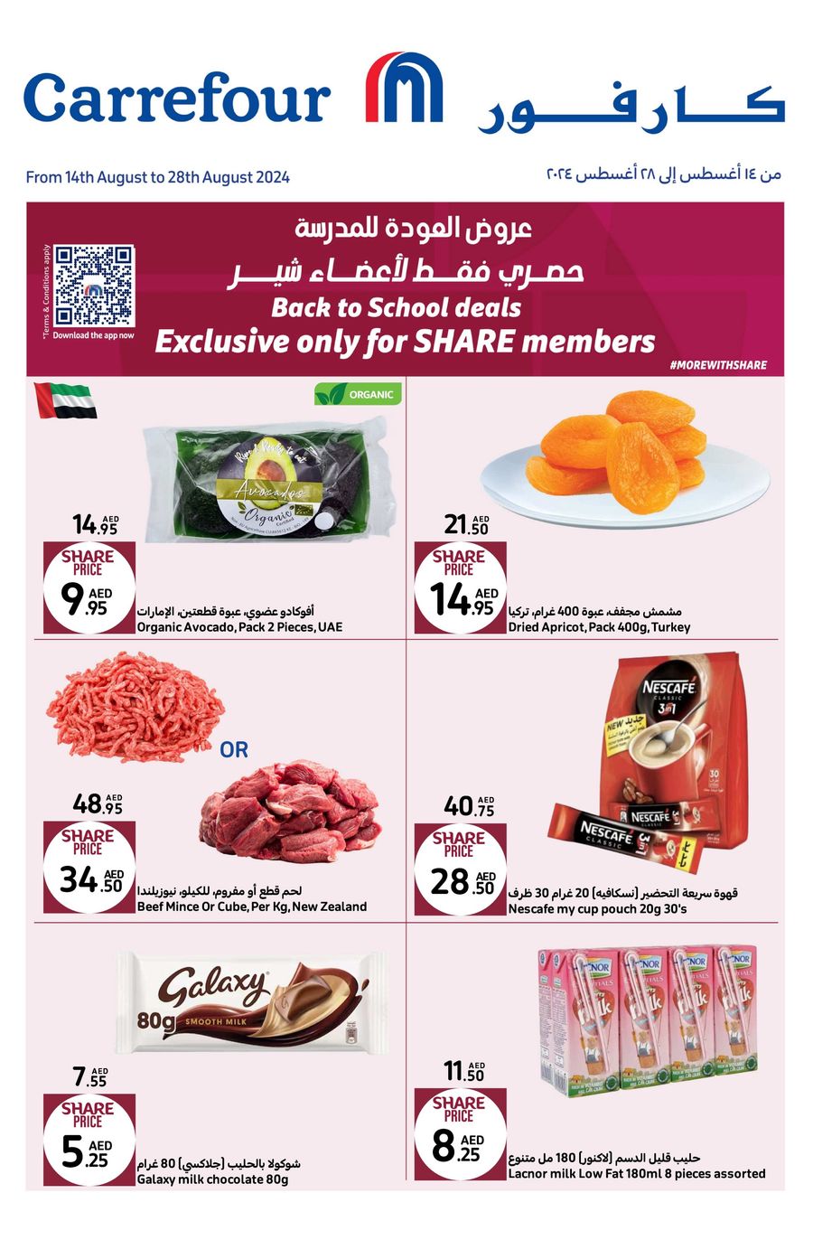 Carrefour share ending 28th Aug 2024 by Roots Media - Flipsnack