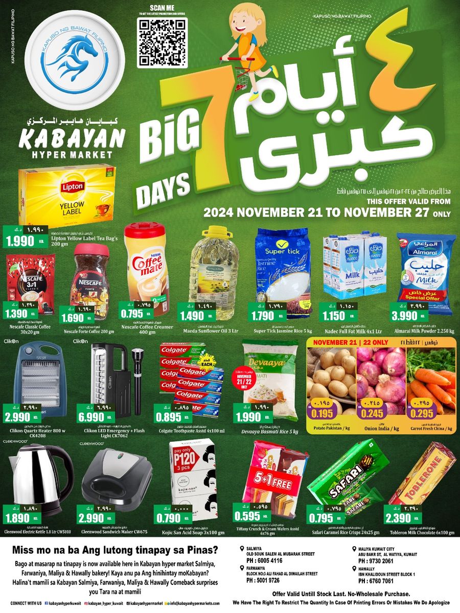 Kabayan Kuwait ending 27th Nov 2024 by Roots Media - Flipsnack
