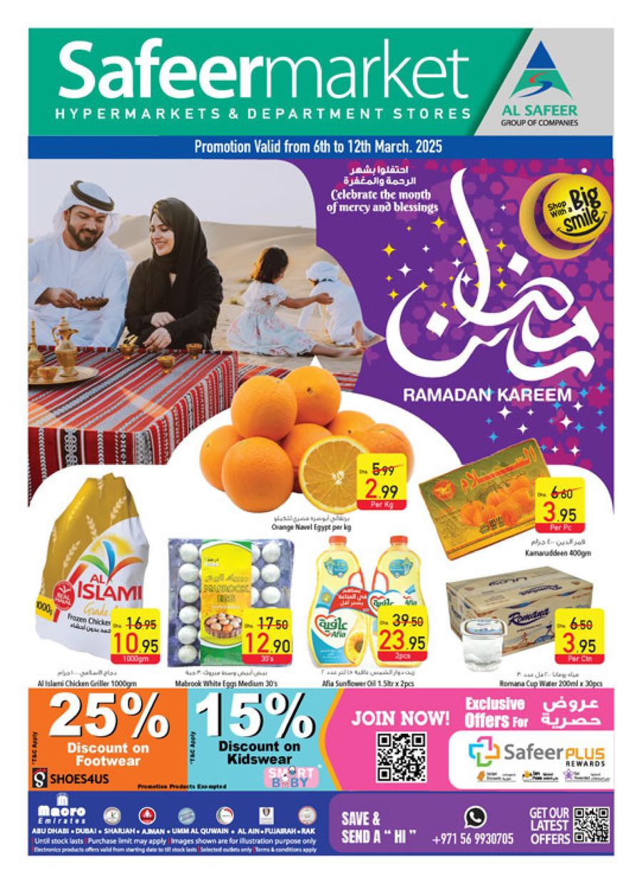 Safeer ending 12th Mar 2025 by Roots Media - Flipsnack