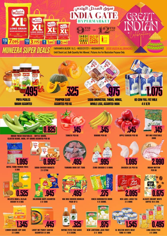 India Gate Kuwait ending 12th Jan 2025 by Roots Media - Flipsnack