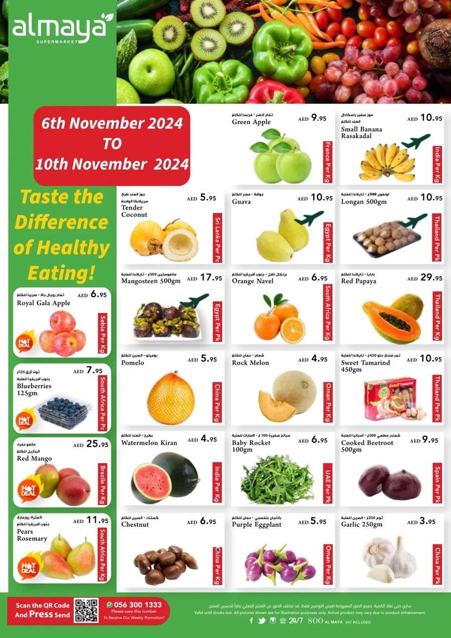 Al Maya fresh ending 10th Nov 2024 by Roots Media - Flipsnack