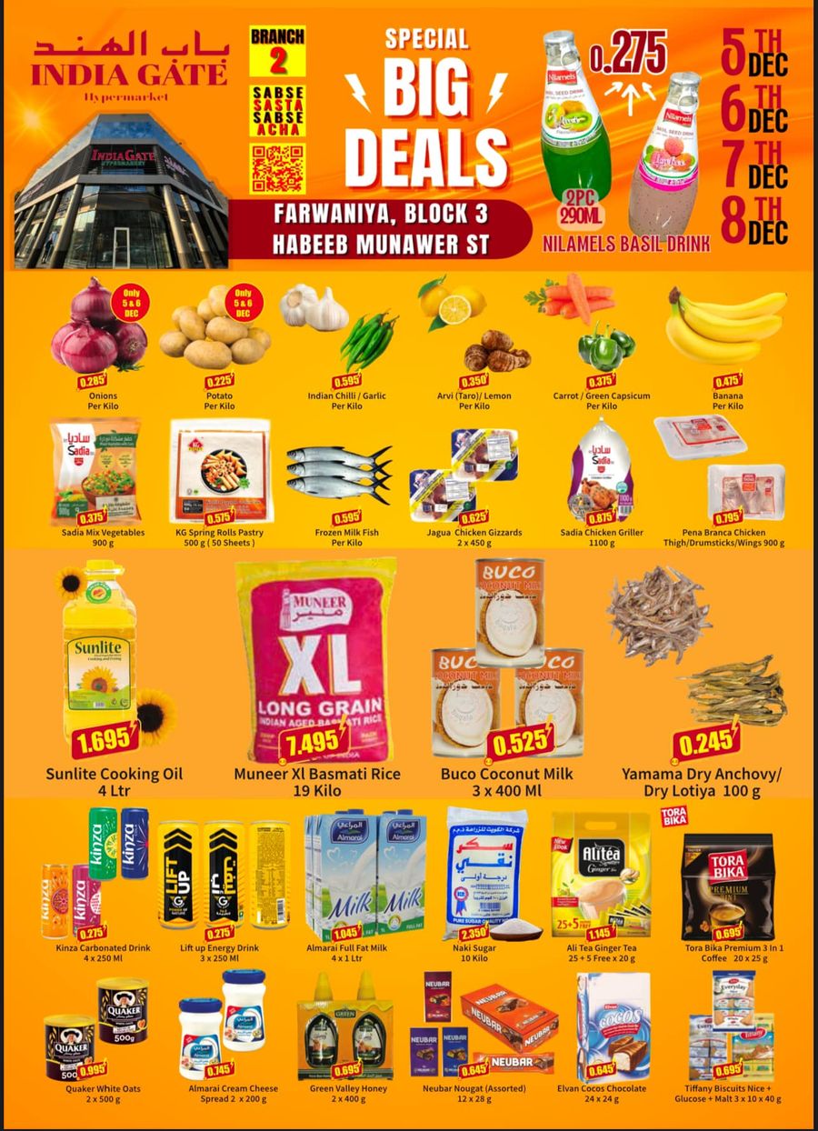 India Gate Kuwait ending 8th Dec 2024 by Roots Media - Flipsnack