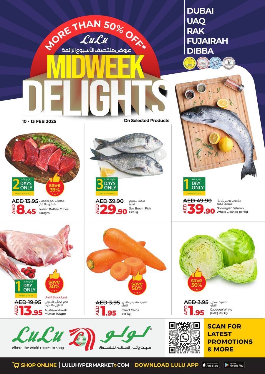 Lulu Dubai & Rak ending 13th Feb 2025 by Roots Media - Flipsnack