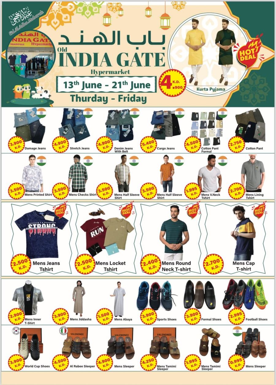 India Gate Kuwait ending 21st Jun 2024 by Roots Media - Flipsnack