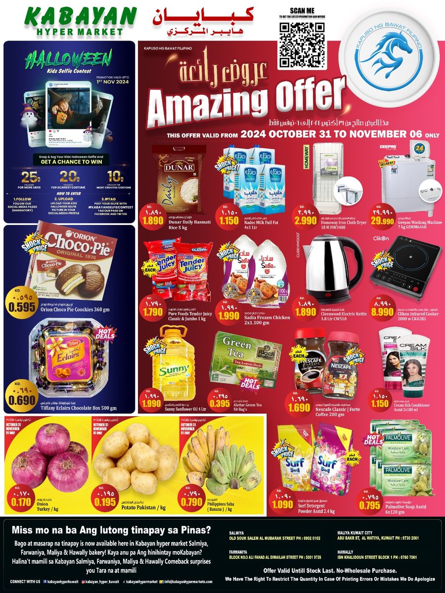 Kabayan Kuwait ending 6th Nov 2024 by Roots Media - Flipsnack