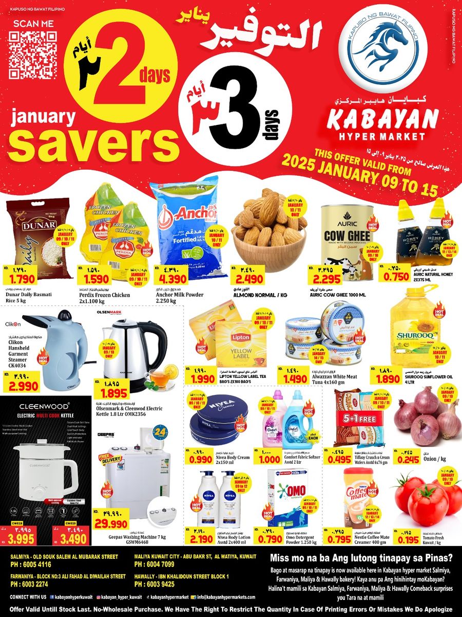 Kabayan Hypermarket Kuwait ending 15th Jan 2025 by Roots Media - Flipsnack