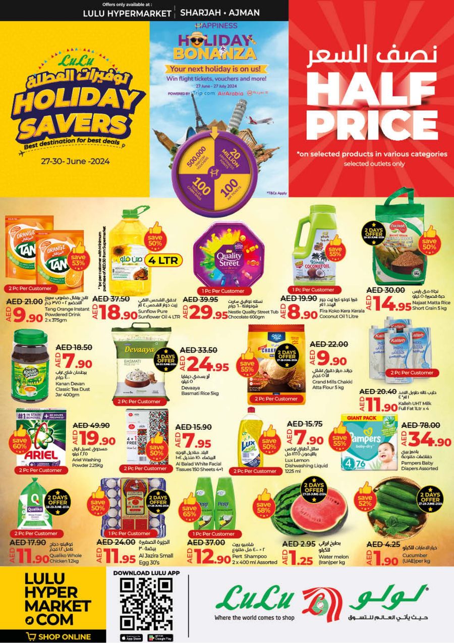 Lulu shj & Ajman ending 30th Jun 2024 by Roots Media - Flipsnack