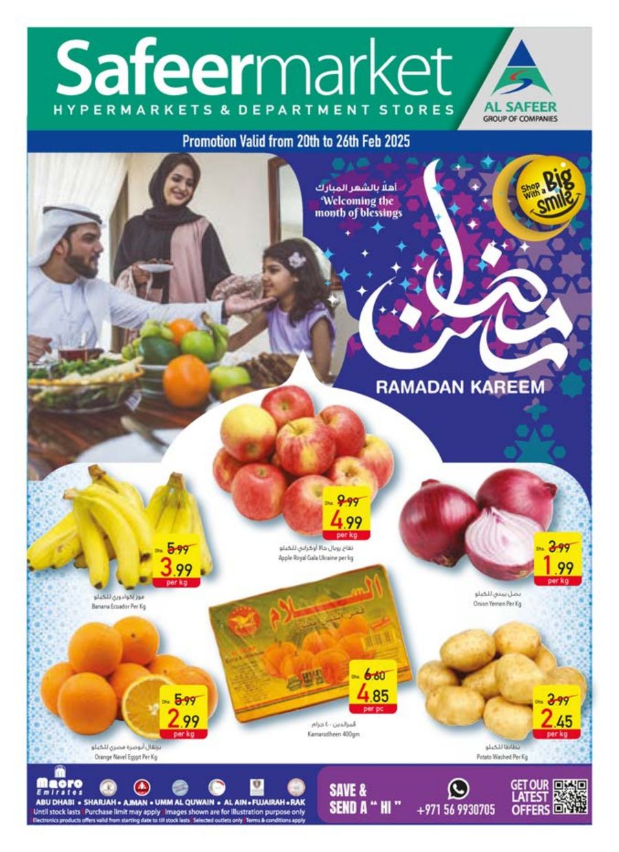 Safeer ending 26th Feb 2025 by Roots Media - Flipsnack