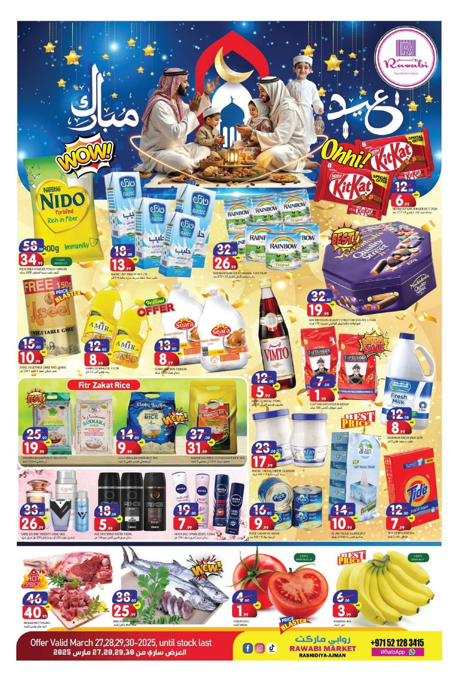 Rawabi ending 30th Mar 2025 by Roots Media - Flipsnack