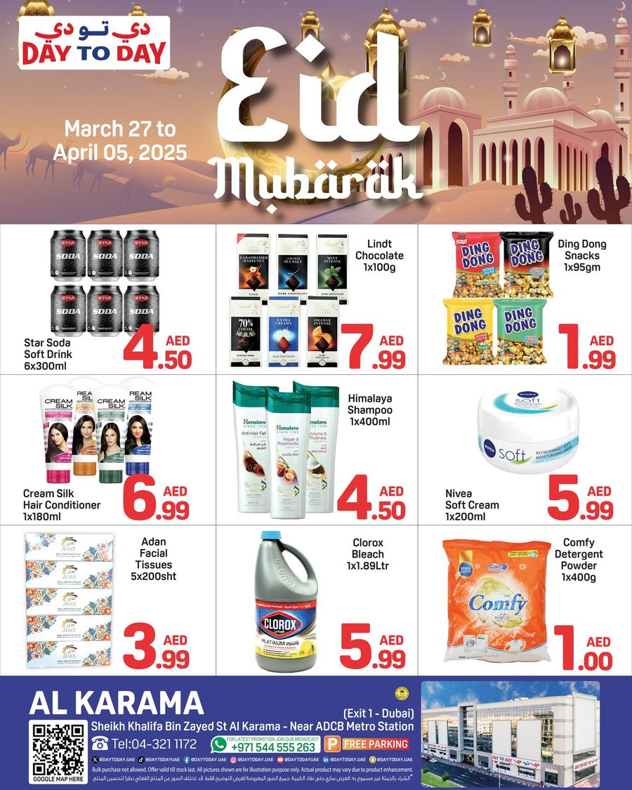 Day to Day Karama ending 5th Apr 2025 by Roots Media - Flipsnack