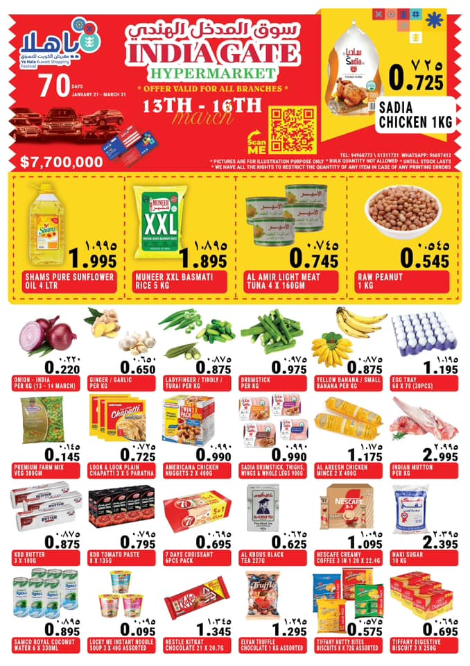 India Gate Kuwait ending 16th Mar 2025 by Roots Media - Flipsnack