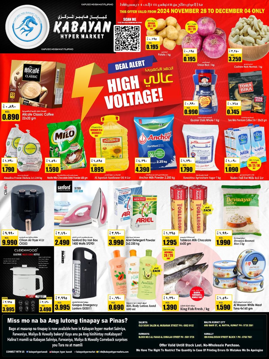 Kabayan Kuwait ending 4th Dec 2024 by Roots Media - Flipsnack