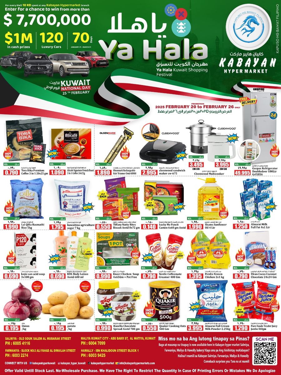 Kabayan Hypermarket Kuwait ending 26th Feb 2025 by Roots Media - Flipsnack