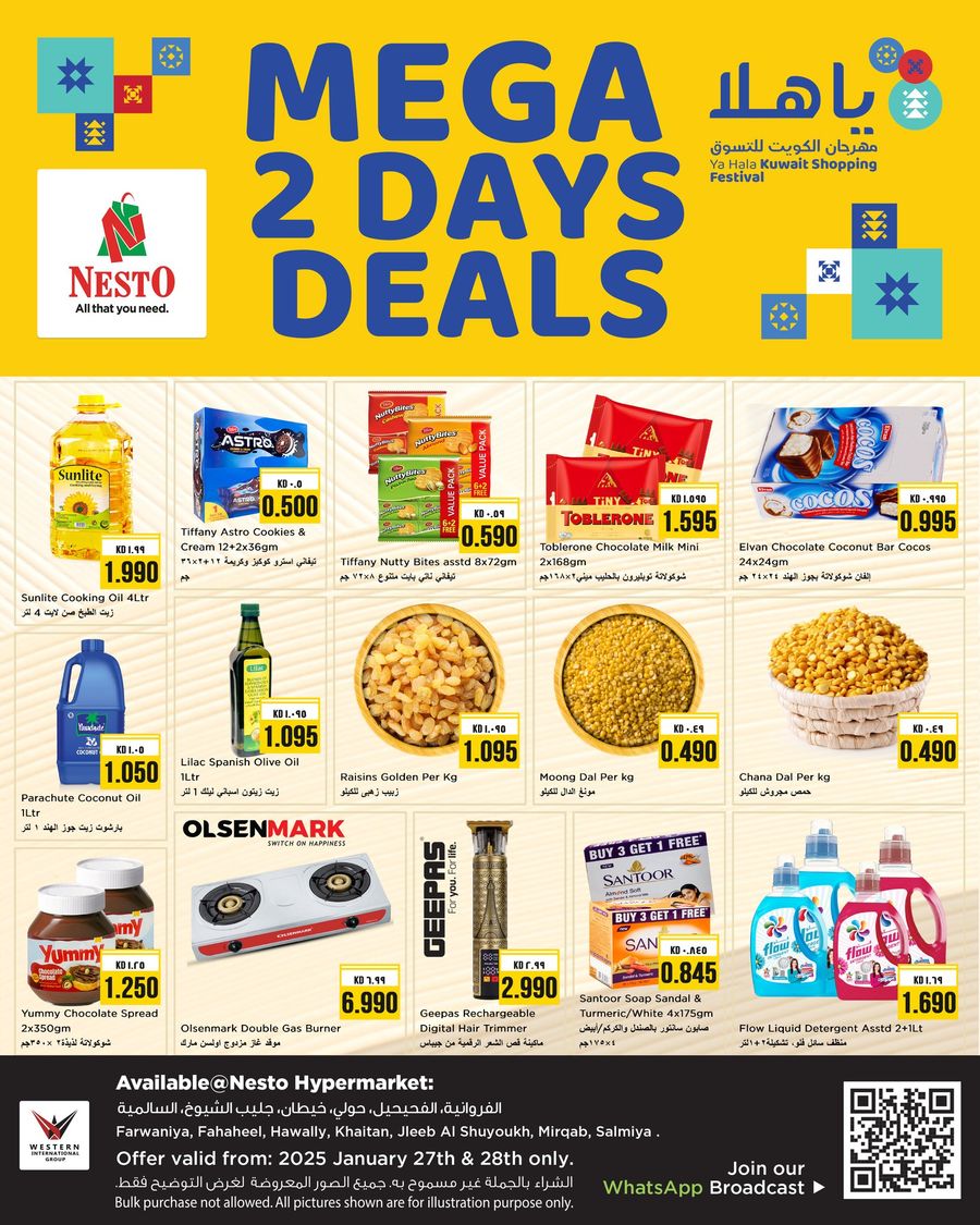 Nesto Kuwait ending 28th Jan 2025 by Roots Media - Flipsnack