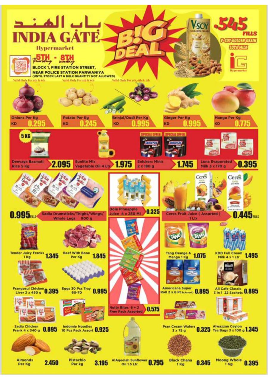 India Gate Kuwait ending 8th Sep 2024 by Roots Media - Flipsnack