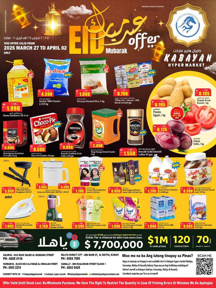 Kabayan Hypermarket Kuwait ending 2nd Apr 2025 by Roots Media - Flipsnack