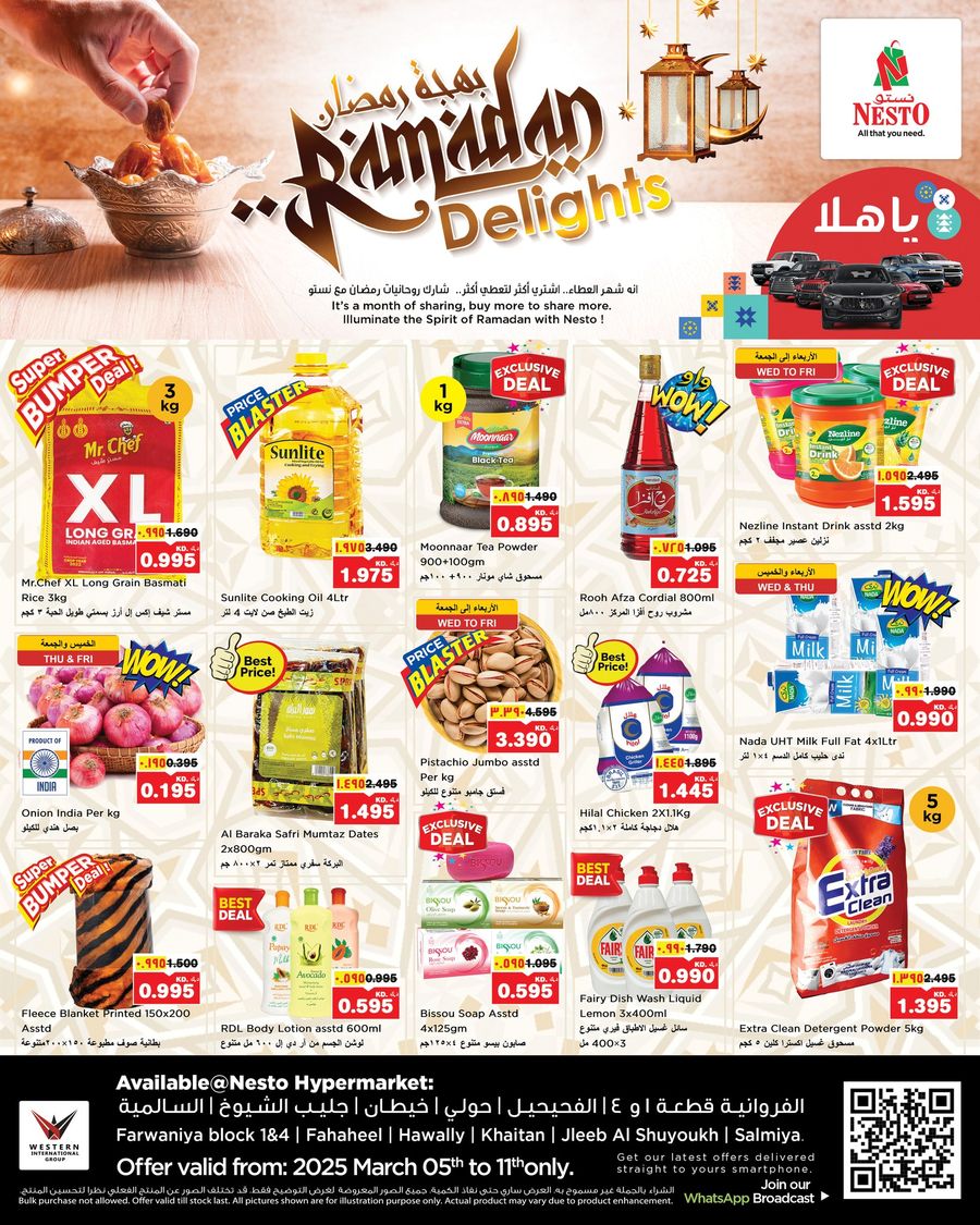 Nesto Kuwait ending 11th Mar 2025 by Roots Media - Flipsnack