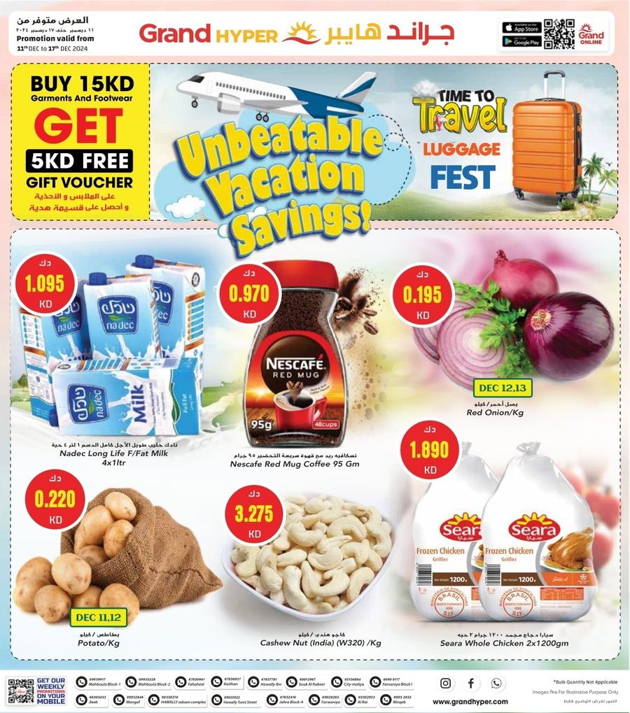 Grand Hyper Kuwait ending 17th Dec 2024 by Roots Media - Flipsnack