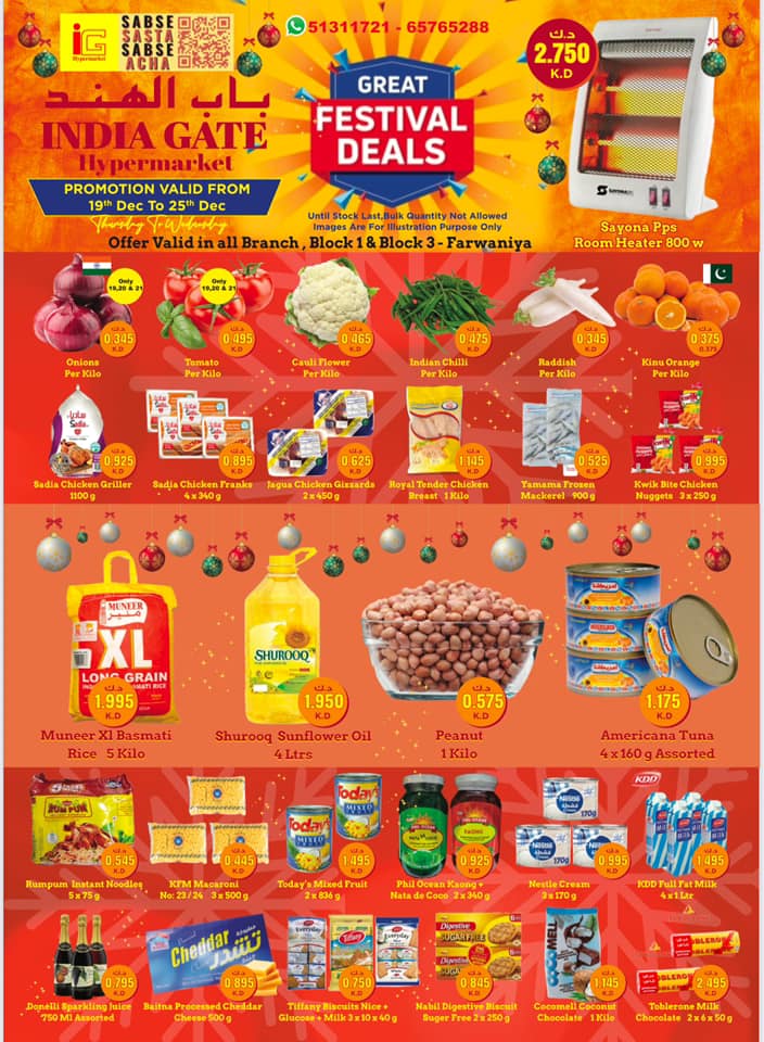 India Gate Kuwait ending 25th Dec 2024 by Roots Media - Flipsnack