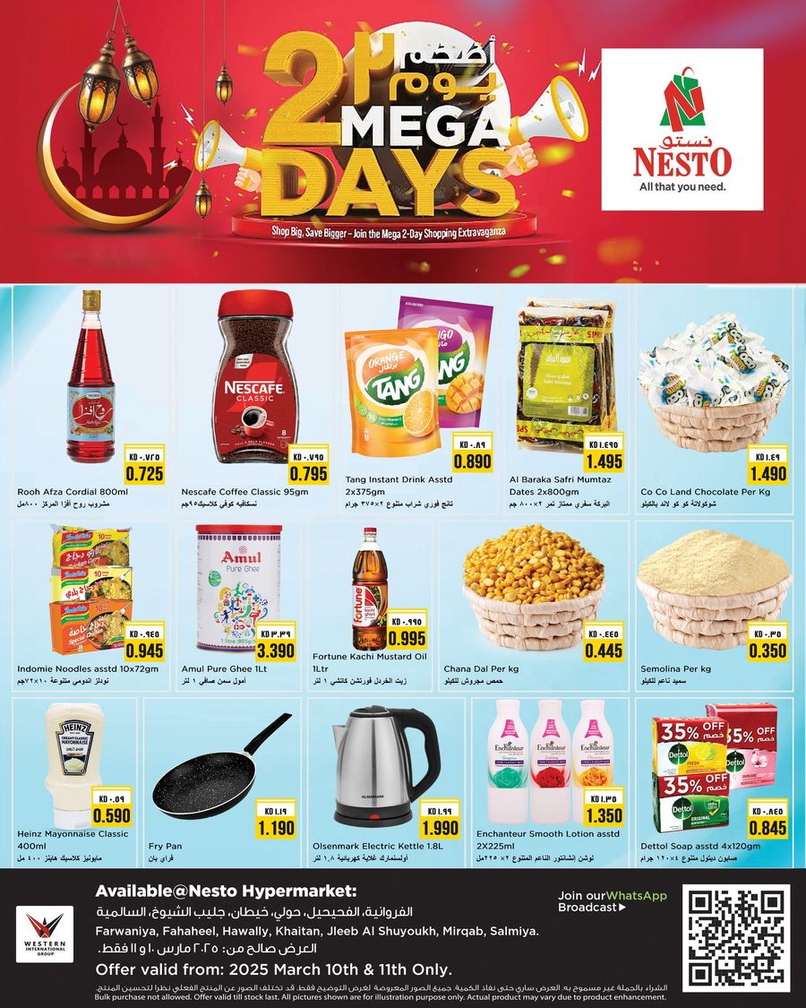 Nesto Kuwait ending 11th Mar 2025 by Roots Media - Flipsnack