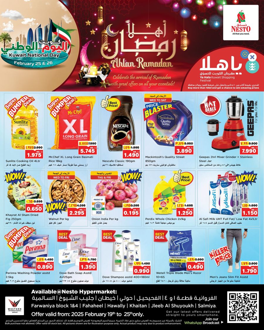 Nesto Kuwait ending 25th Feb 2025 by Roots Media - Flipsnack