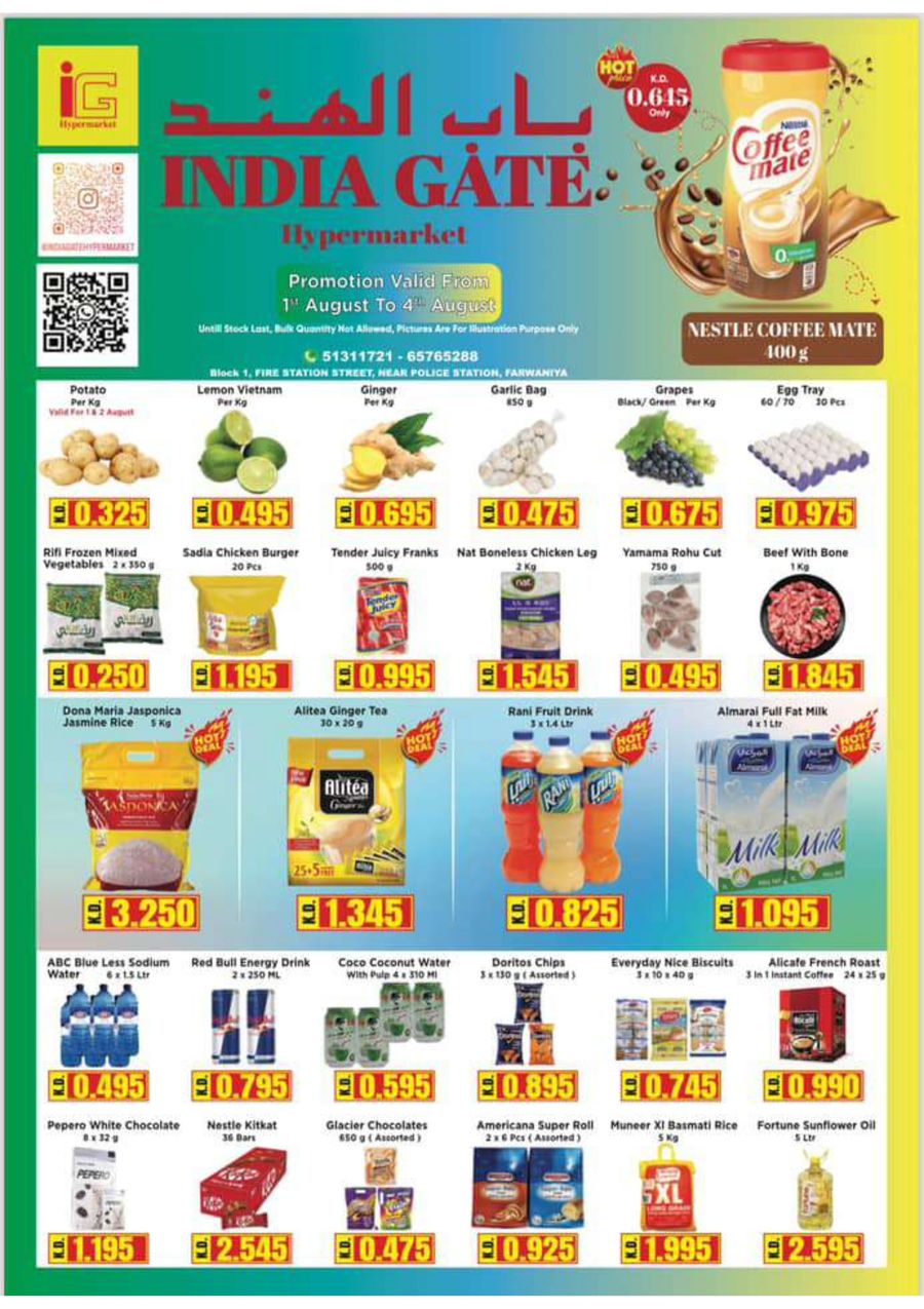 India Gate Kuwait ending 4th aug 2024 by Roots Media - Flipsnack