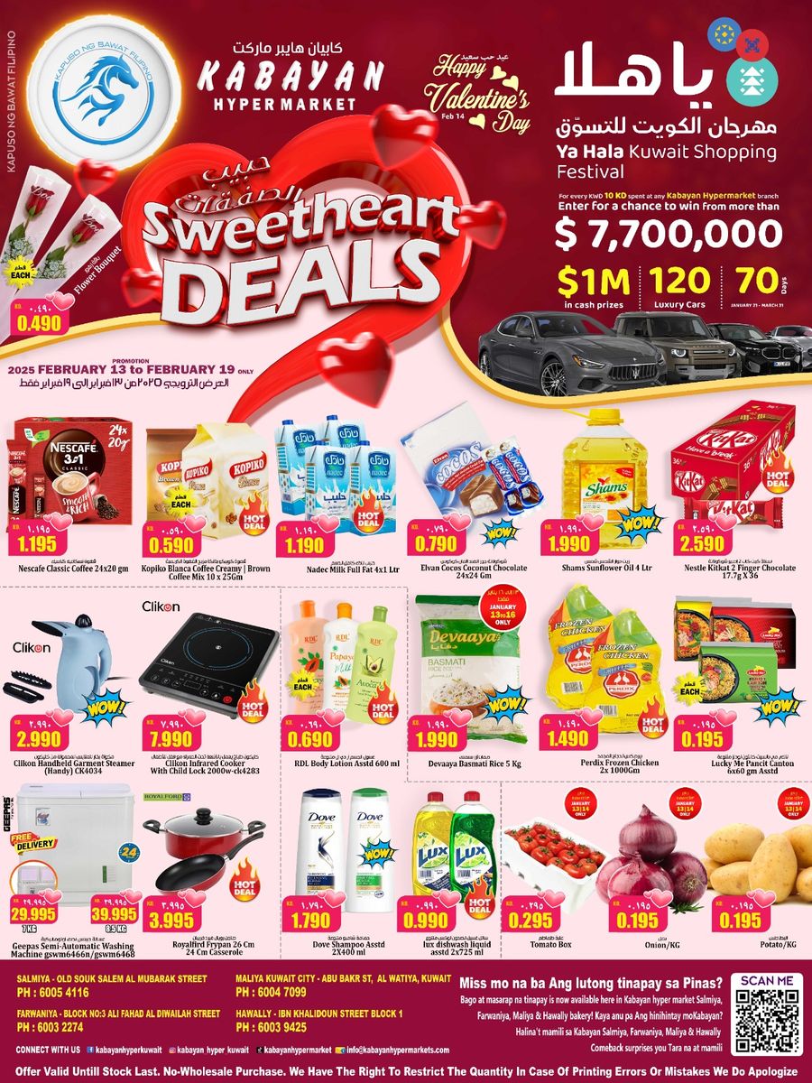 Kabayan Hypermarket Kuwait ending 19th Feb 2025 by Roots Media - Flipsnack