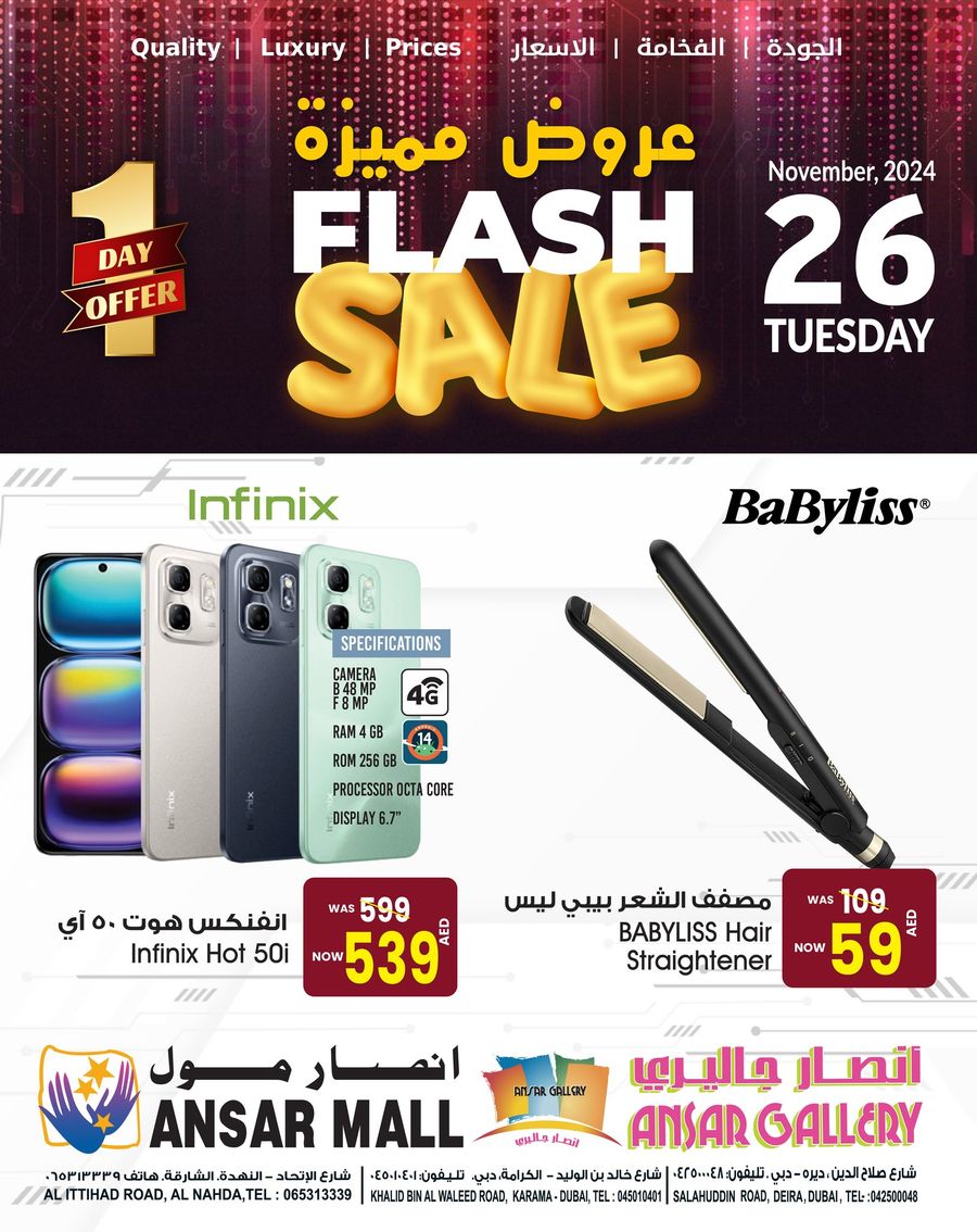 Ansar Gallery ending 26th Nov 2024 by Roots Media - Flipsnack