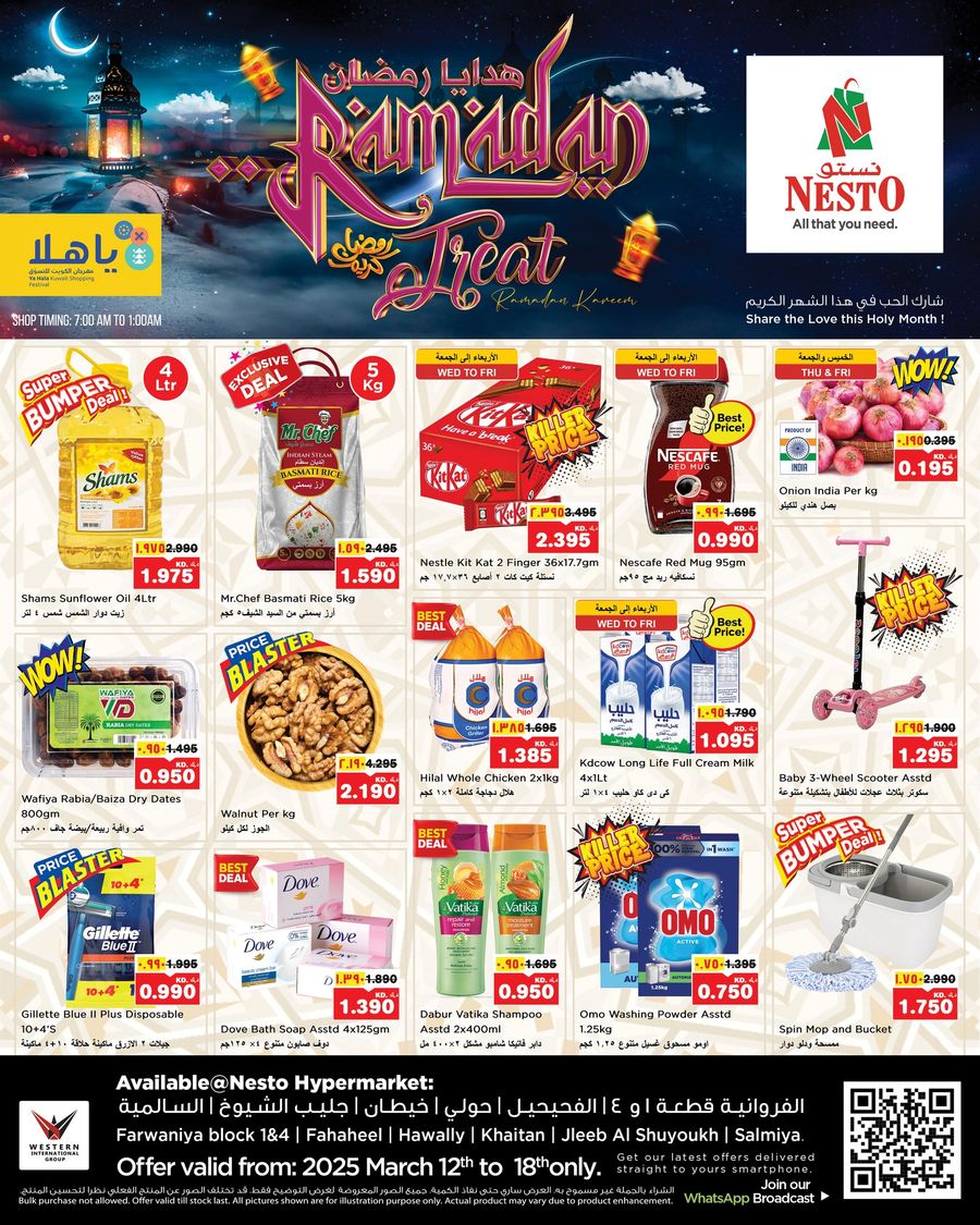 Nesto Kuwait ending 18th Mar 2025 by Roots Media - Flipsnack