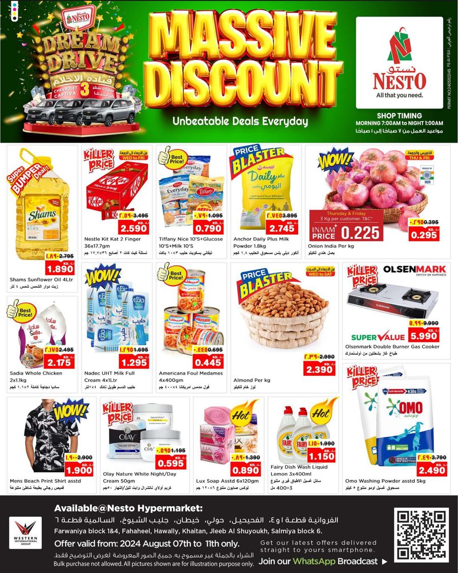 Nesto Kuwait ending 11th Aug 2024 by Roots Media - Flipsnack