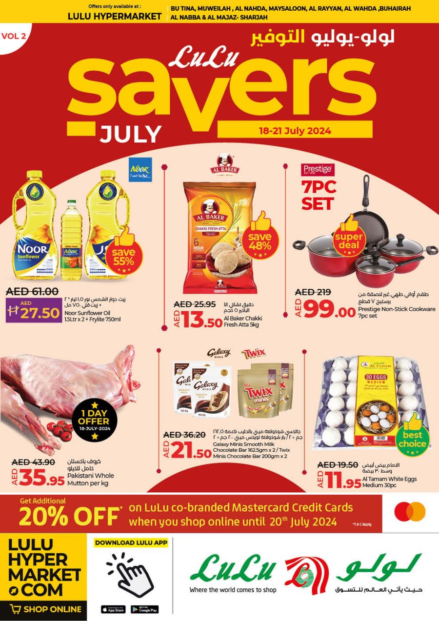 Lulu Sharjah ending 21st Jul 2024 by Roots Media - Flipsnack