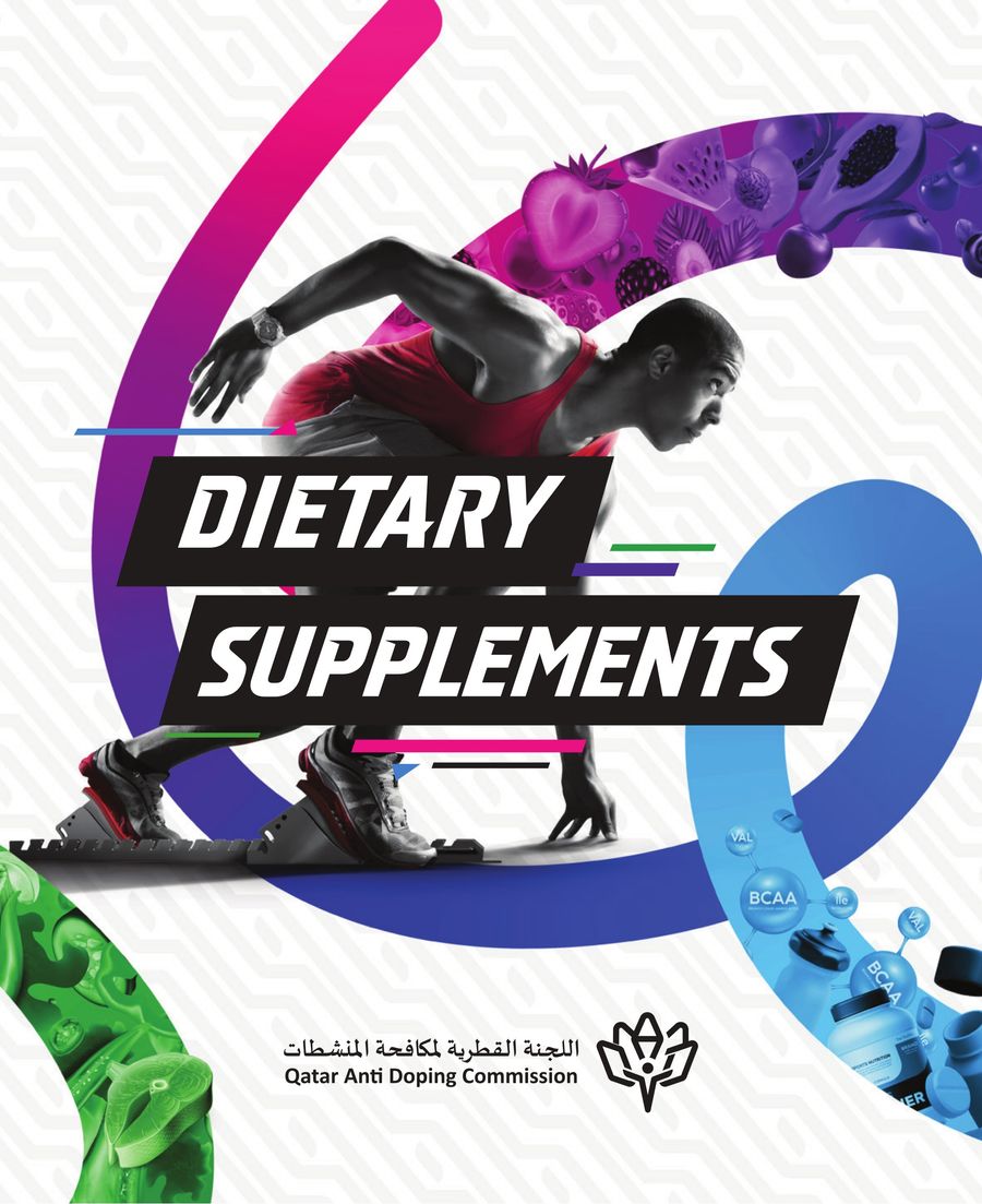 Qatar Anti-Doping Commission_Supplements Flipped Brochure Eng by GEM ...