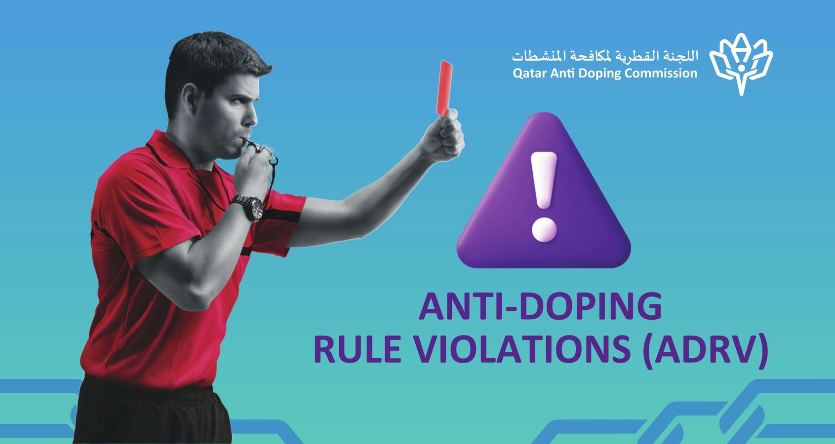 Qatar Anti-Doping Commission_ADRV Flipped Brochure Eng... - Flipsnack