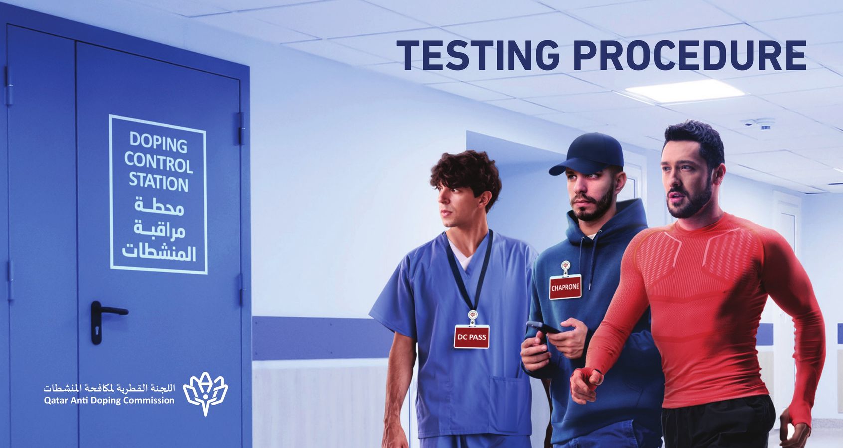 Qatar Anti-Doping_Testing Procedure Flipped Brochure Eng... - Flipsnack