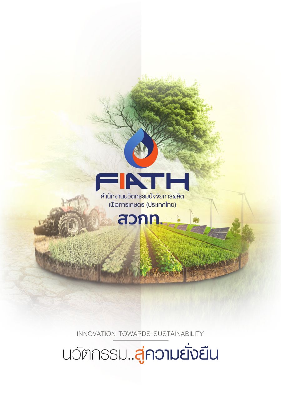 FIATH Company Profile by gpw flipbook - Flipsnack