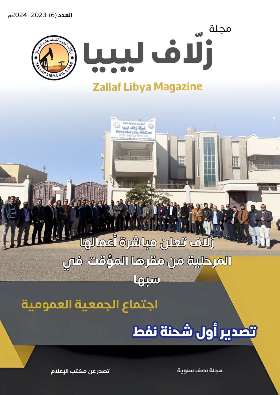 Zallaf Mag 6th issue by Ihab - Flipsnack