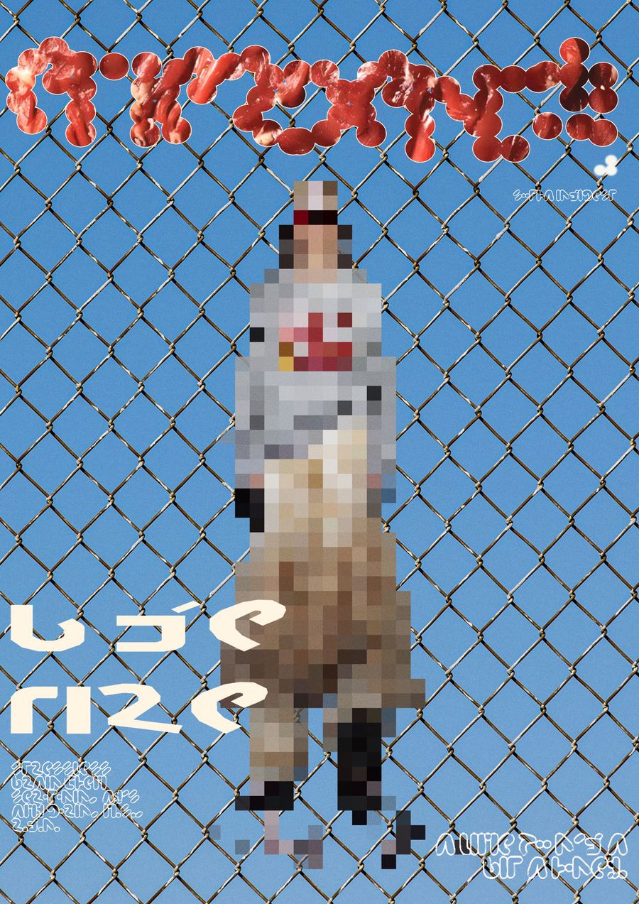 Emergency Magazine by John Beynon - Flipsnack