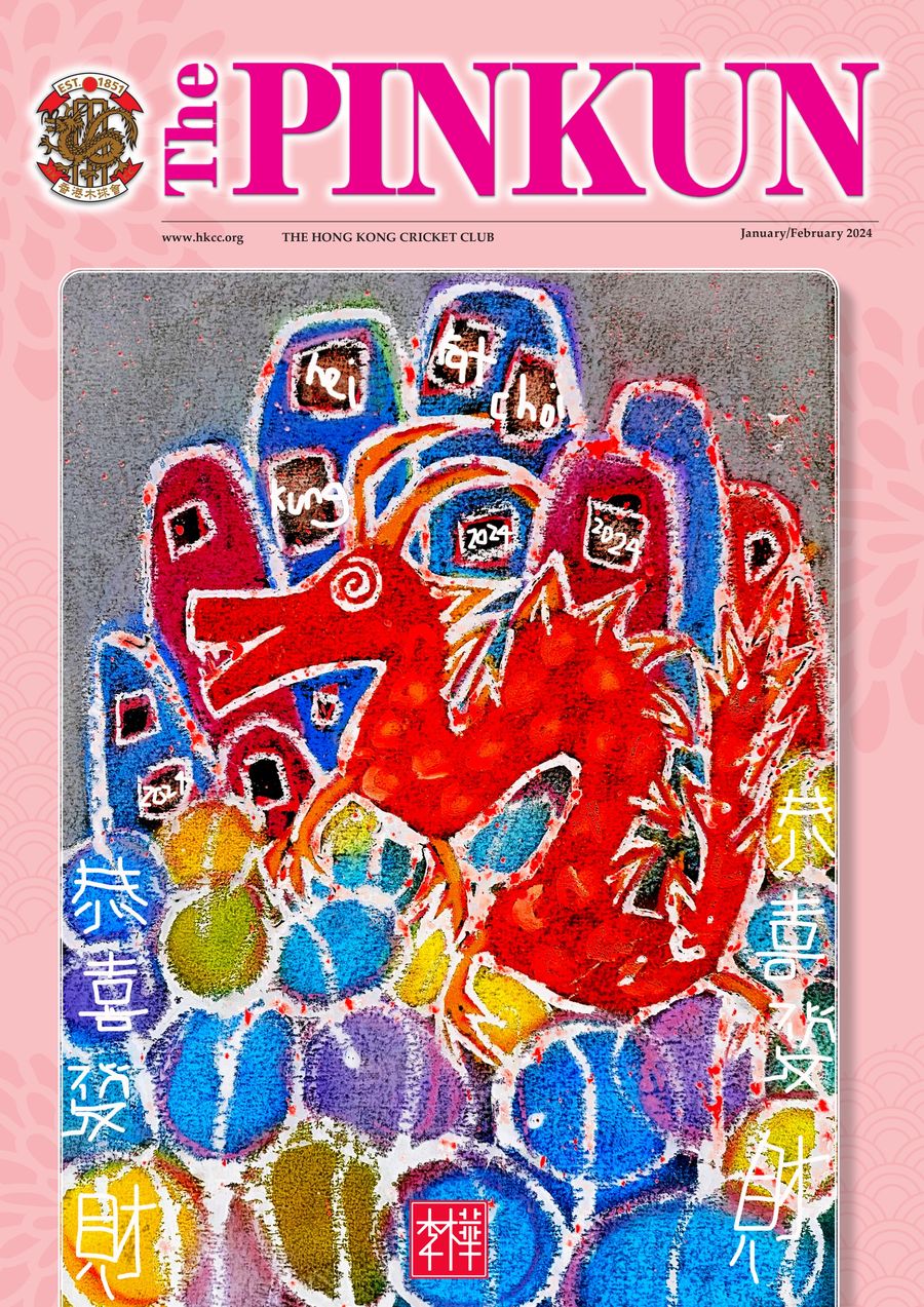 Pinkun-Jan 2024 by HKCC - Flipsnack