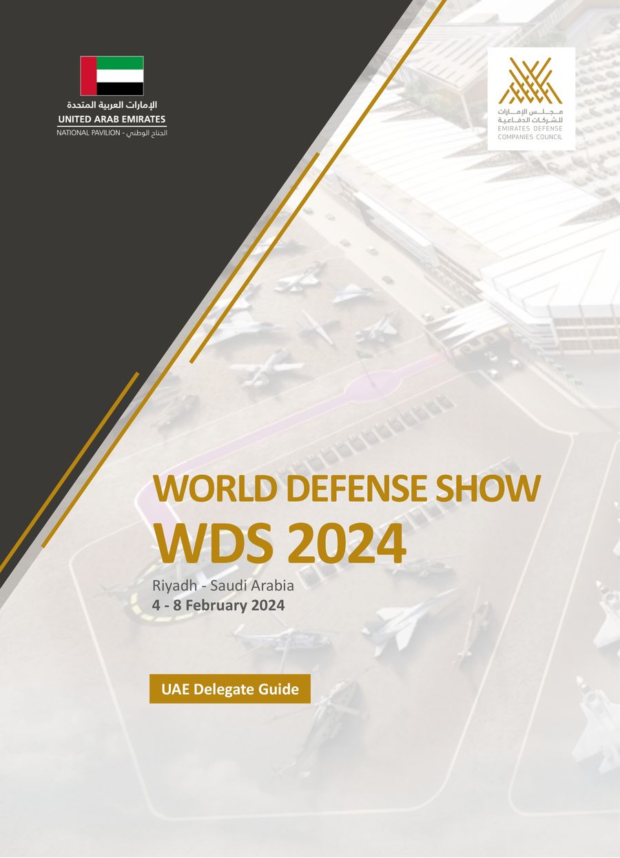 WDS 2024 Guide by Tawazun Council