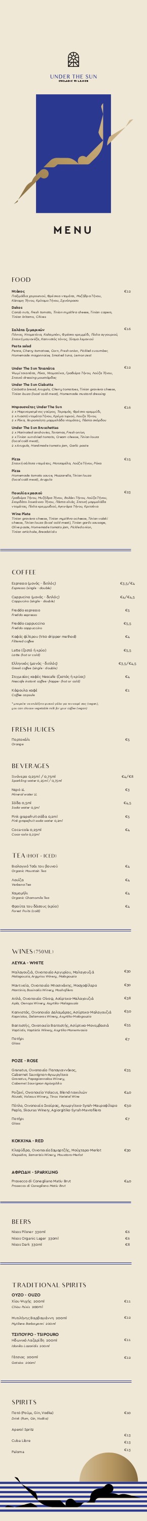 menu-2024 by... - Flipsnack