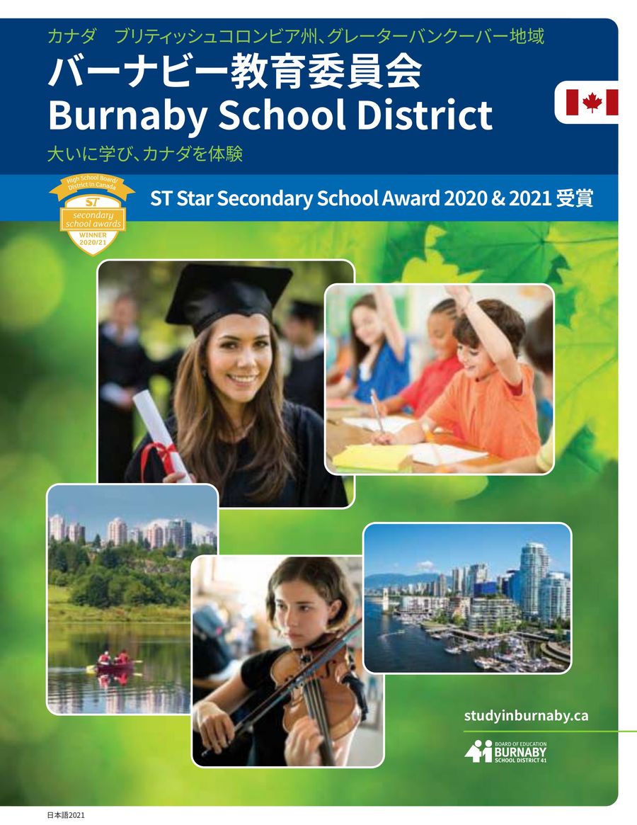 SD41_Burnaby_Flyer by CGEC Learning... - Flipsnack