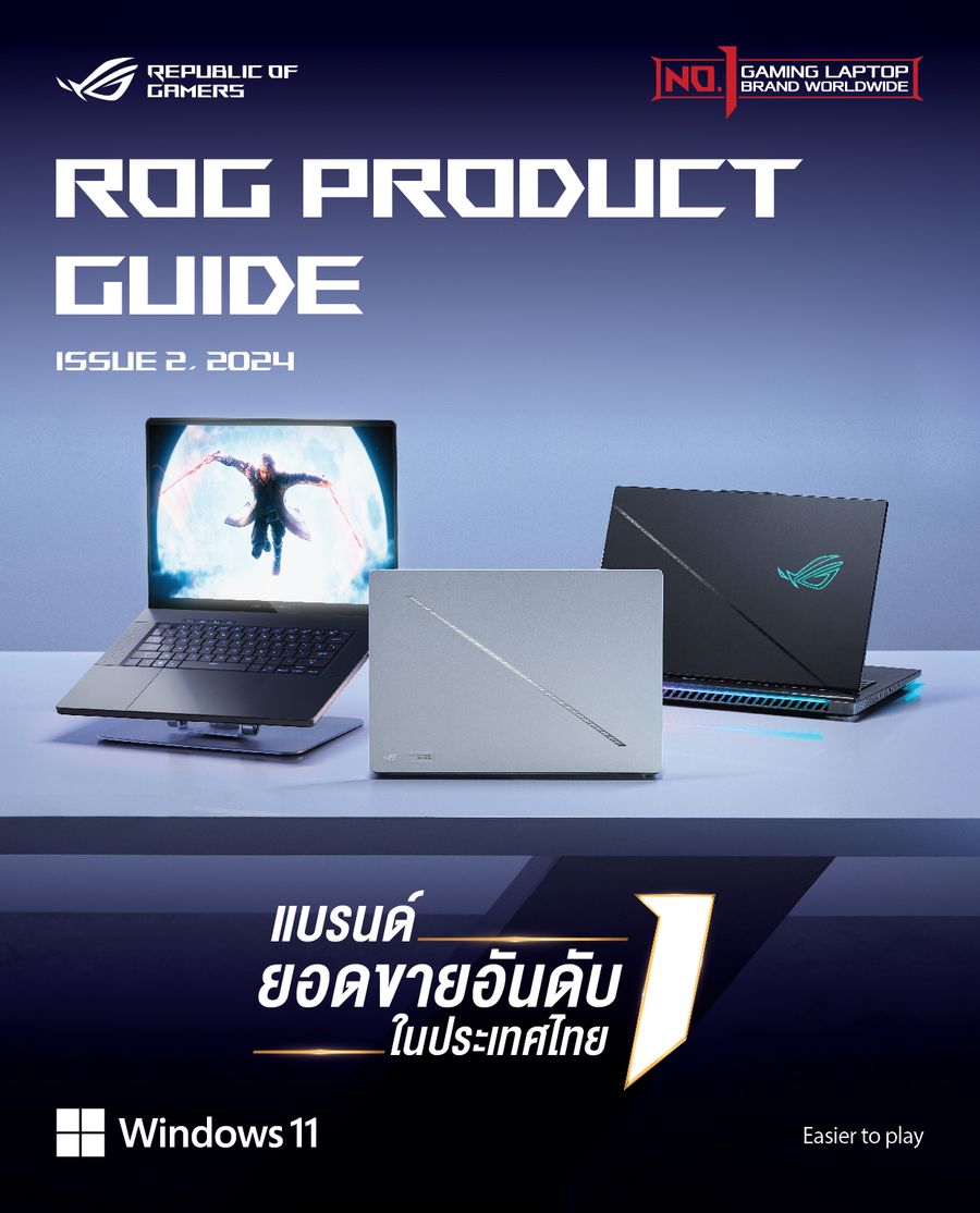 ROG Product Guide ISSUE2 2024 by ASUS