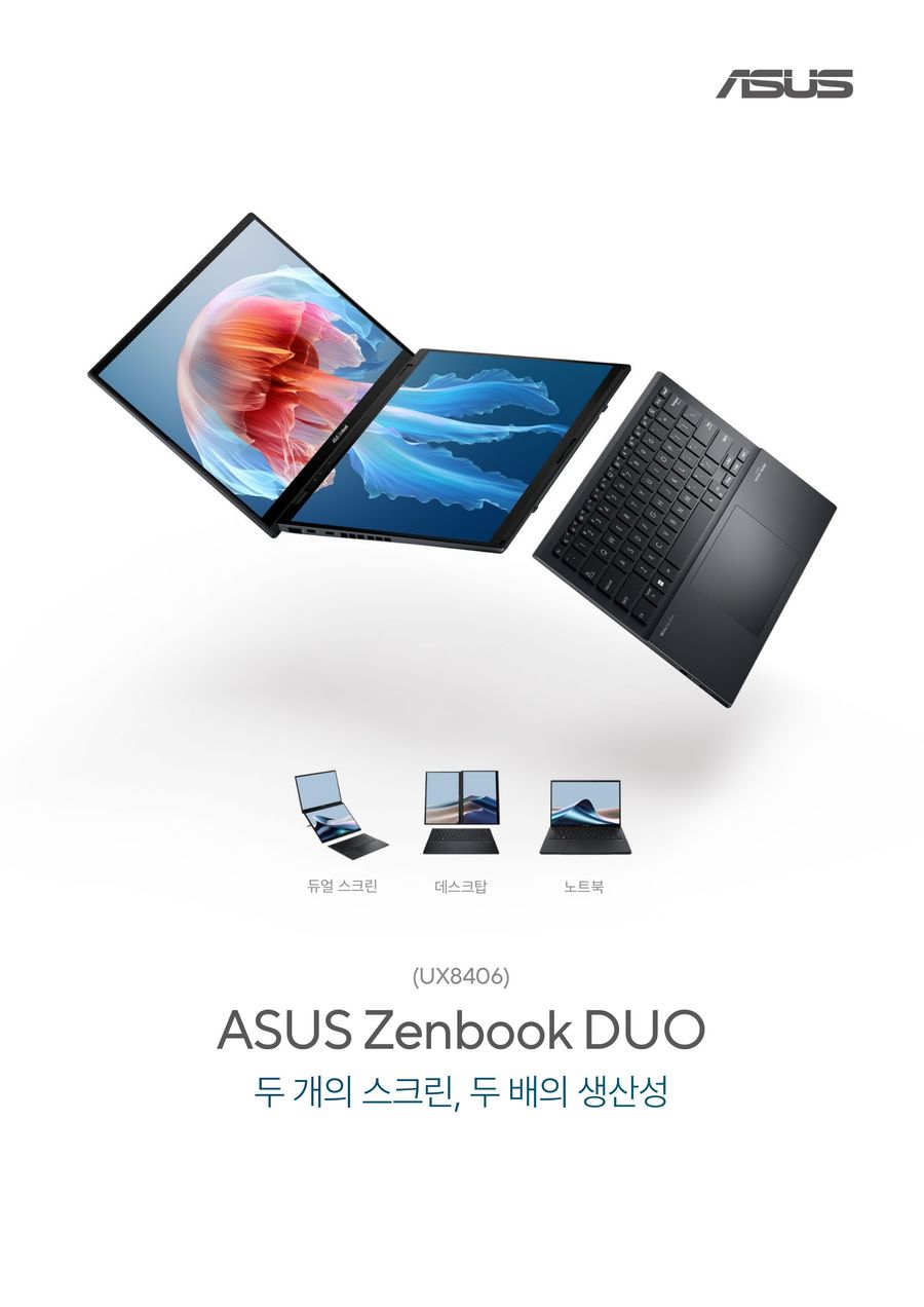 24Q2_Brochure by ASUS