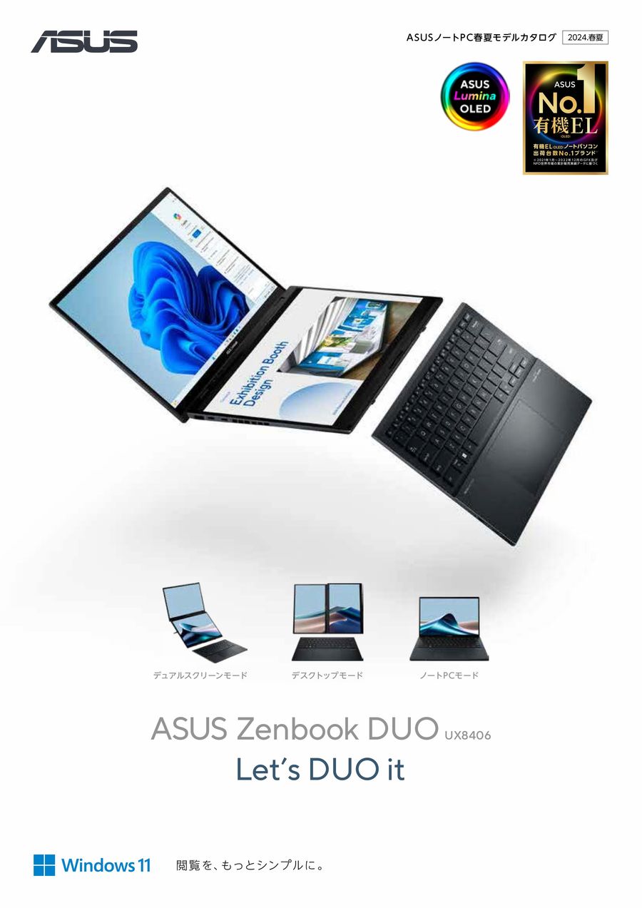 JP_product-guide-Q1 2024 by ASUS