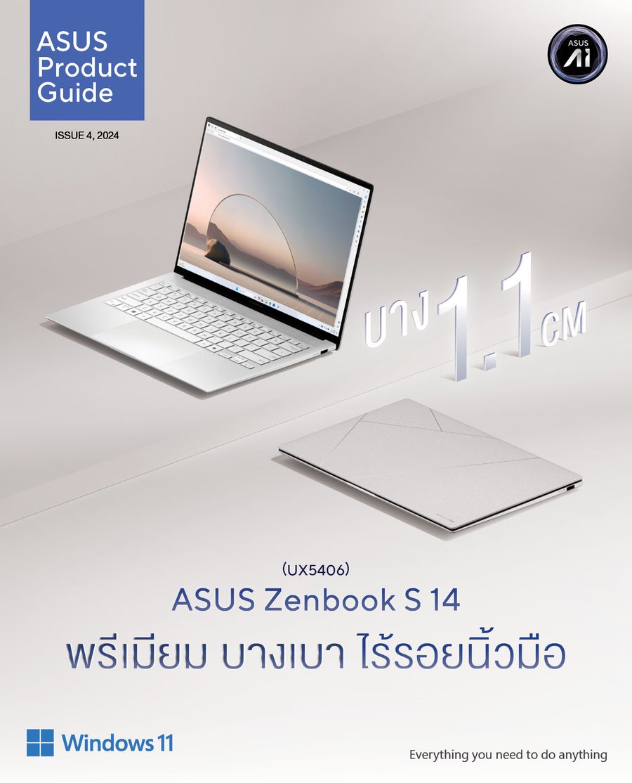 ASUS_Product guide ISSUE 4 by ASUS