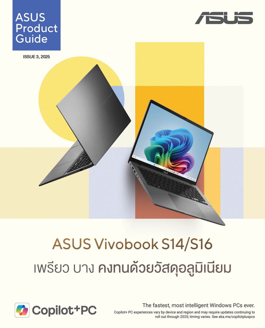 ASUS Product Guide ISSUE3 by ASUS